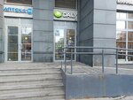 Кофейня (Mytnaya Street No:7с1), kahve dükkanları  Moskova'dan