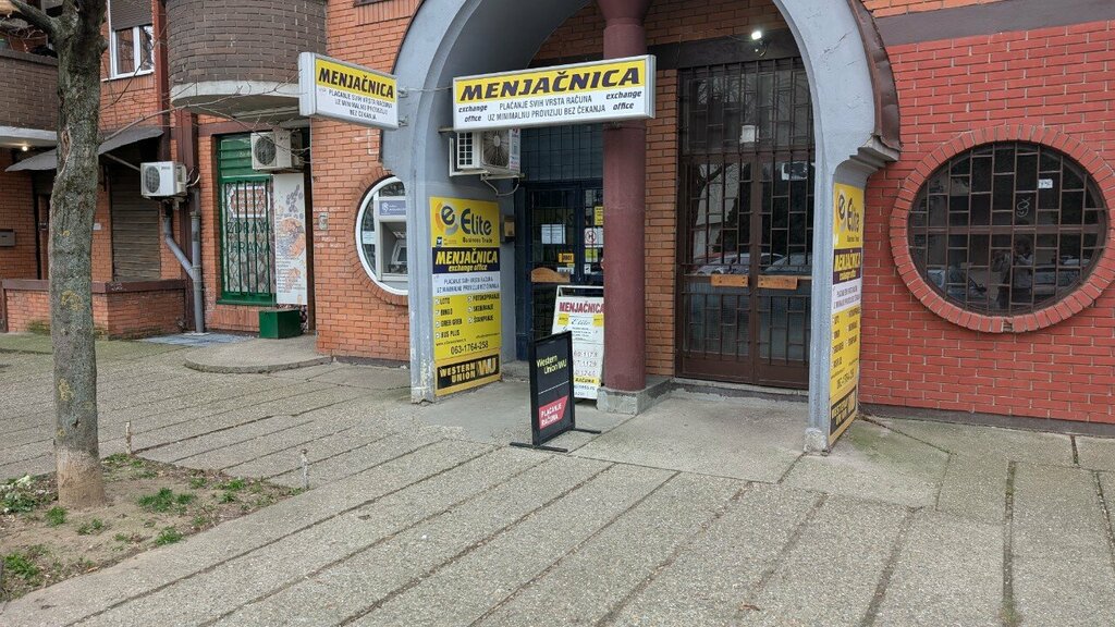 Banka Elite Business Trade, Belgrad, foto