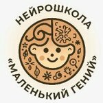 Маленький Гений (Yaganova Street No:12), çocuk gelişim merkezleri  Balaşiha'dan