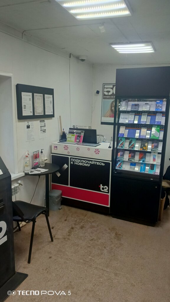 GSM operatörleri T2, Krasnoyarski krayı, foto