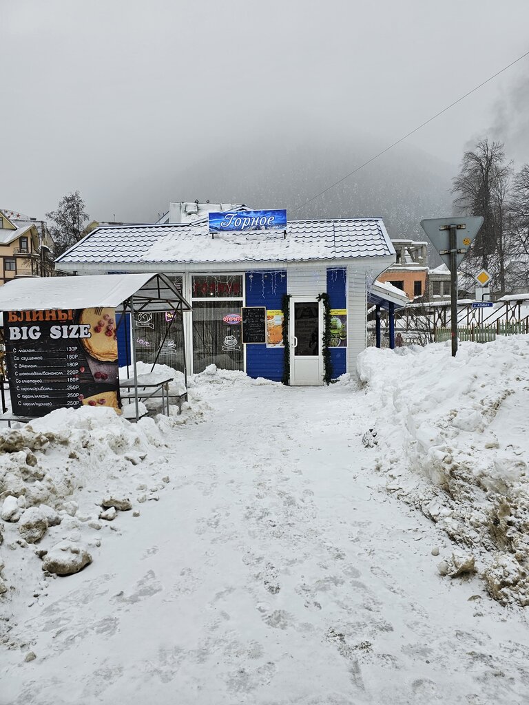 Kafe Горное, Karaçay‑Çerkez Cumhuriyeti, foto
