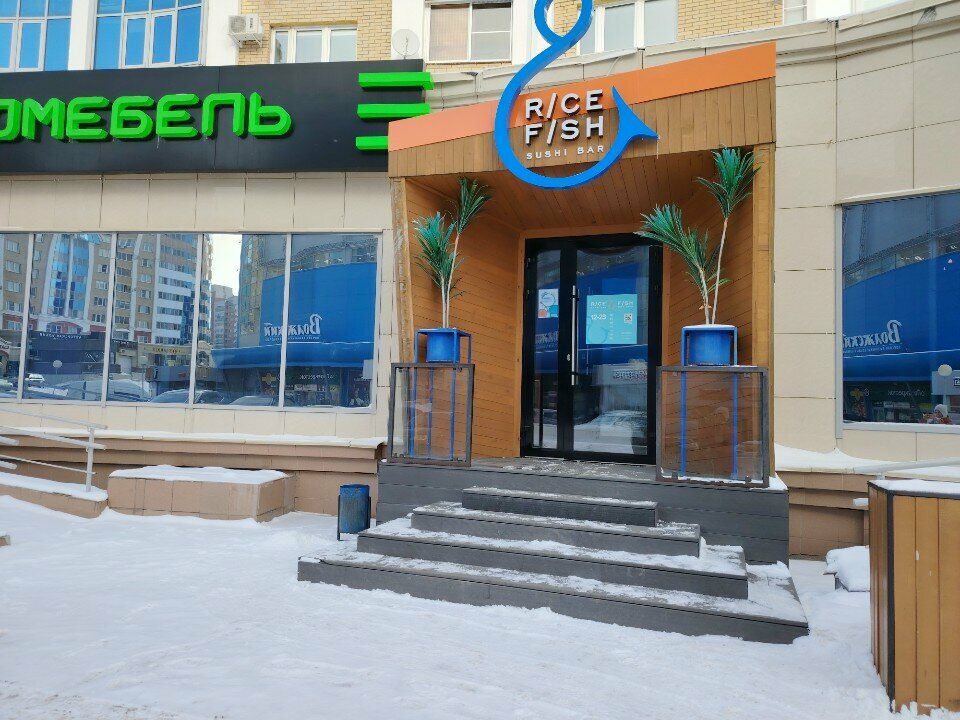 Suşi restoranı Rice&Fish, Cheboksary, foto