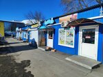 Одноразовая посуда (Irkutsk, predmestye Rabocheye), tek kullanımlık mutfak gereçleri  Irkutsk'tan