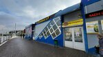 Пекарня № 9 (Pliahanava Street No:89), ekmek fırını  Minsk'ten