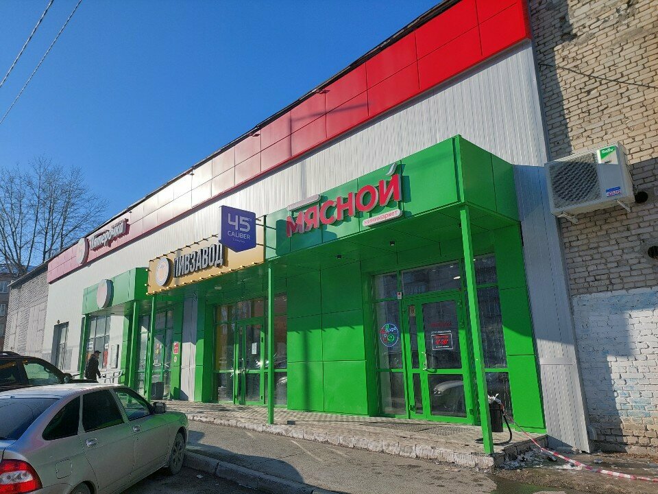 Parsel otomatı 5Post, Kurgan, foto