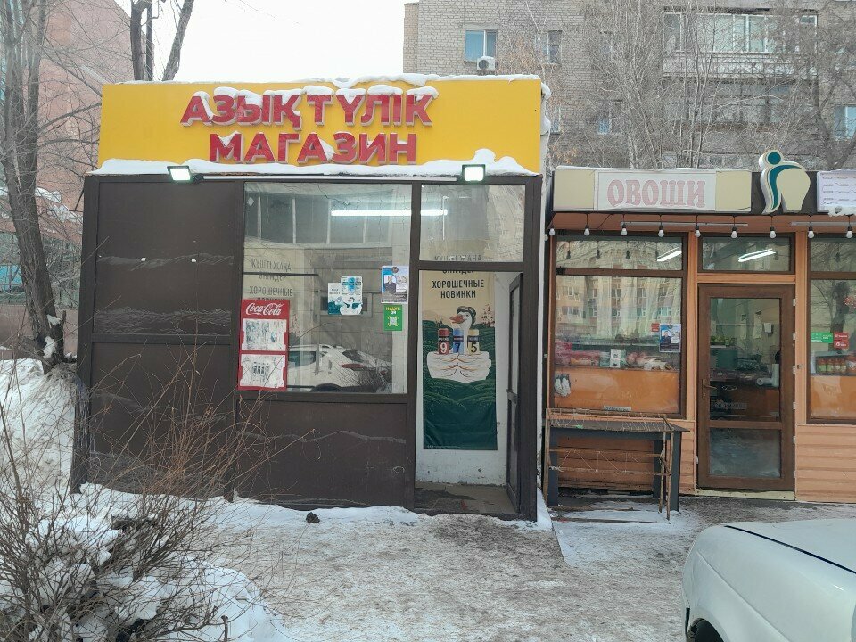 Market Grocery, Astana, foto