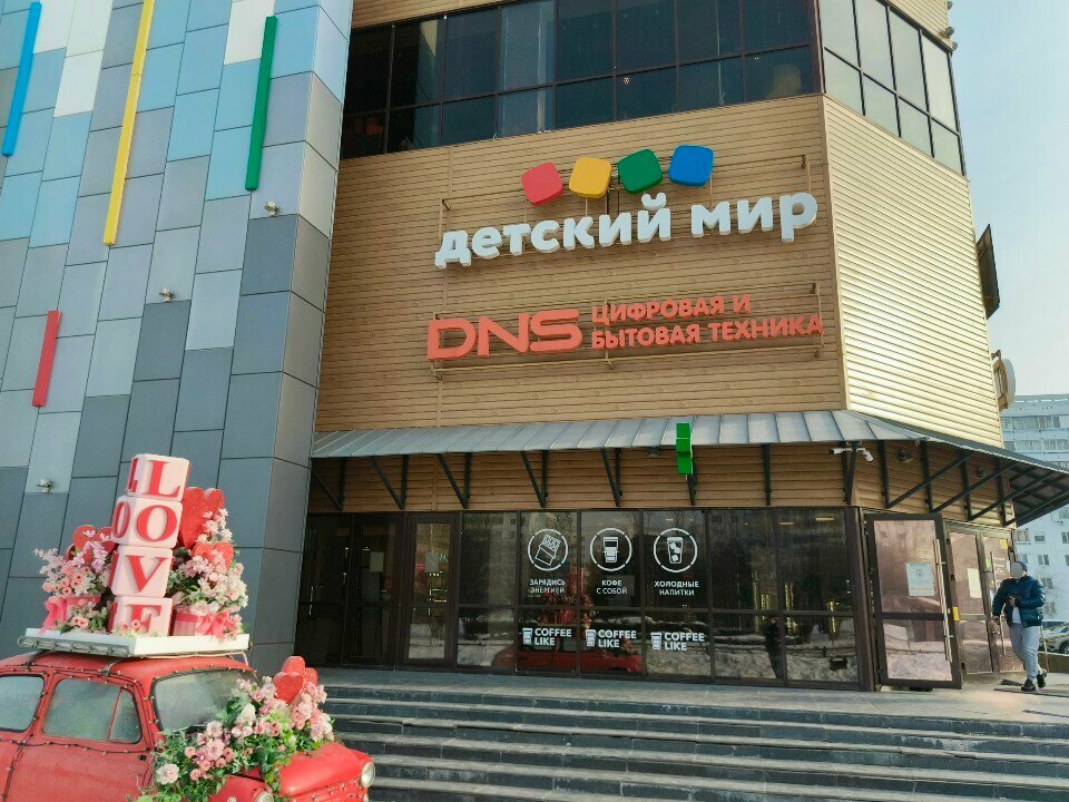 Kozmetik ve parfümeri mağazaları Gamma D’oro, Kemerovo, foto