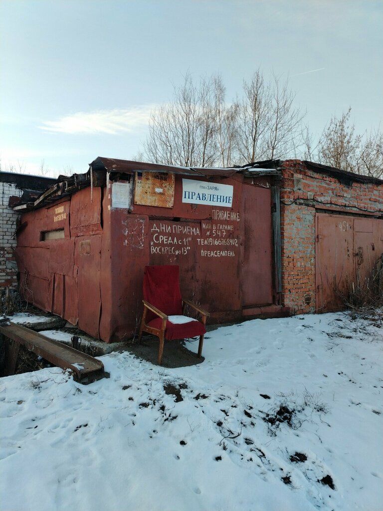 Garajlar ГК Заря, Orehovo‑Zuyevo, foto
