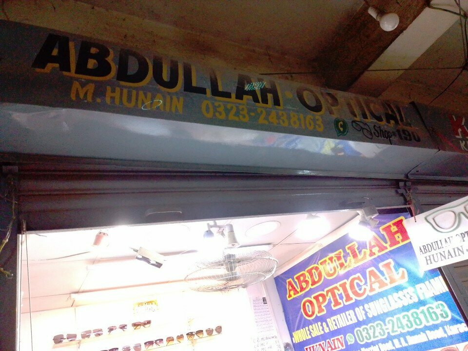 Kontakt lens firmaları Abdullah, Karaçi, foto