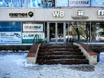 Myshu.ru (Ilicha Street No:6, Sovetskiy City Administrative District, Akademgorodok Microdistrict), çocuk giyim mağazaları  Novosibirsk'ten