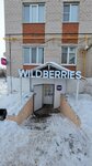 Wildberries (Nurlatskaya street No:31), teslimat noktası  Nurlat'tan