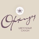 Орхидея (prospekt Mira No:65), çiçekçiler  Ust‑Ilimsk'ten