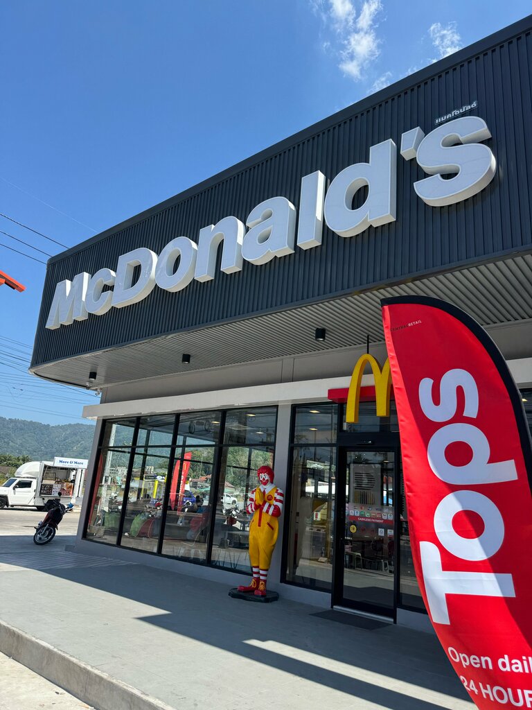 Restoran McDonalds, Phuket Eyaleti, foto