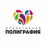 Poligrafiya (Salmyshskaya street No:47), mühürlerin ve pulların  Orenburg'dan
