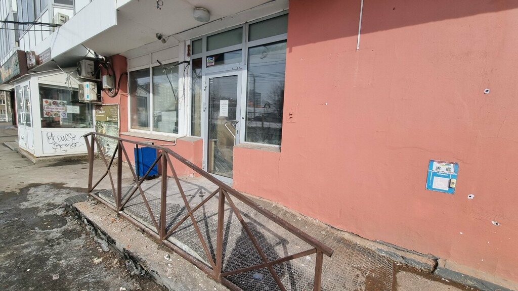 Eczaneler Да аптека, Irkutsk, foto