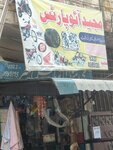 Majeed Honda Auto (Hafeez Taaib Road No:24), motosiklet satışı  Lahor'dan