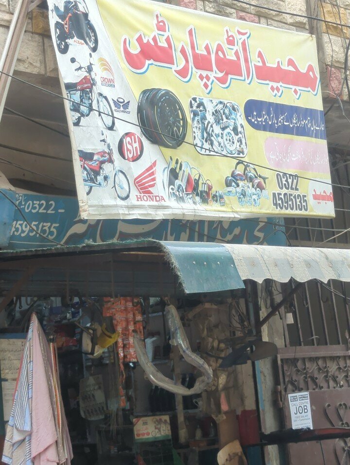 Motosiklet satışı Majeed Honda Auto, Lahor, foto