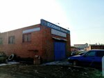 Шиномонтажная мастерская (Stankostroiteley Drive No:7В), oto lastik tamiri  Kolomna'dan