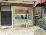 Berber Kıvanç (İstanbul, Çekmeköy, Ulubatlı Hasan Cad., 76A), berberler  İstanbul'dan