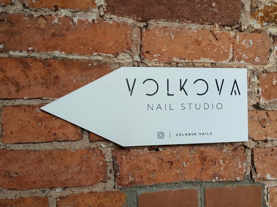 Manikür-pedikür Volkava Nail Studio, Vitebsk, foto