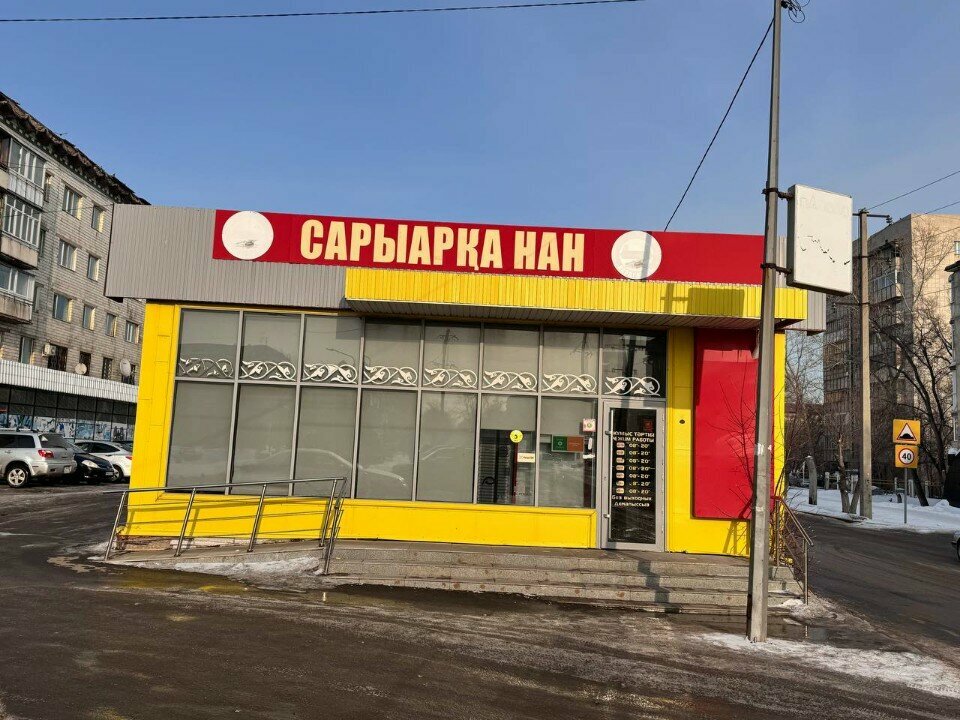 Market Saryarka, Karağandı, foto