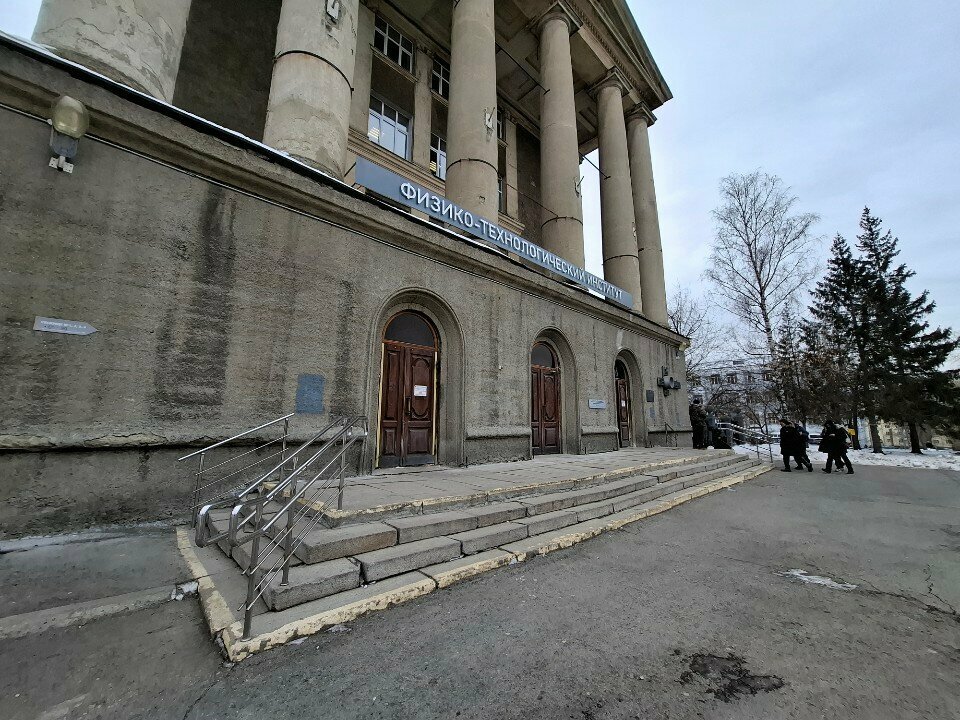 Kontrol-ölçüm cihazları firmaları Laboratoriya kvantovoy magnitometrii, Yekaterinburg, foto