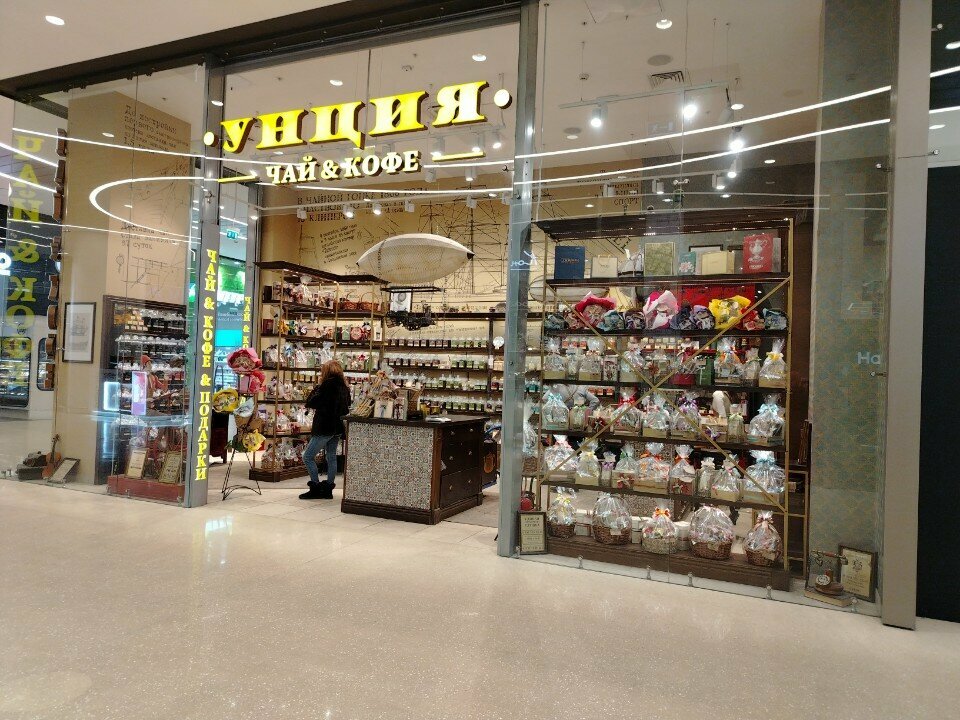 Çay mağazaları Унция, Moskova, foto