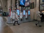 Ticket terminals (Baltiskiy Railway Station Square No:1), bilet gişesi  Saint‑Petersburg'dan