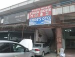 Tuna Büfe (İstanbul, Kartal, Esentepe Mah., Kartal Oto Sanayi Sitesi, B5 Blok, 5), vitamin bar  İstanbul'dan