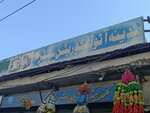 Madina auto decoration canter (Railway workshop Road No:1296A, Dhoke Ratta), yapı hipermarketi  Rawalpindi'den
