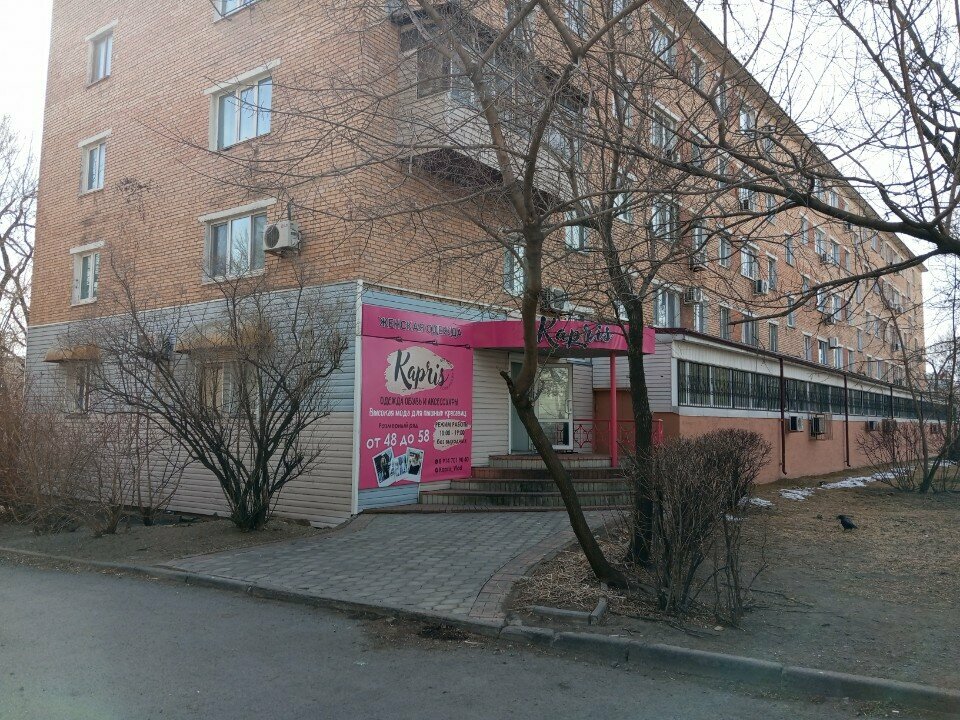 Giyim mağazası Kapris, Vladivostok, foto
