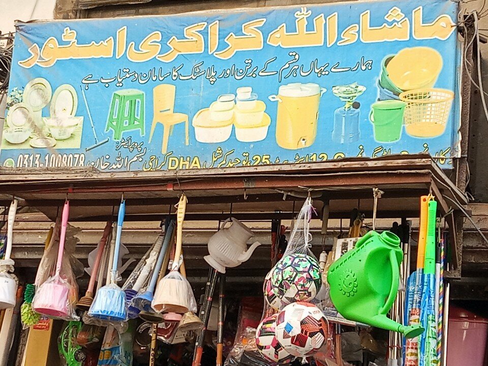 Züccaciye mağazaları Mashallah, Karaçi, foto