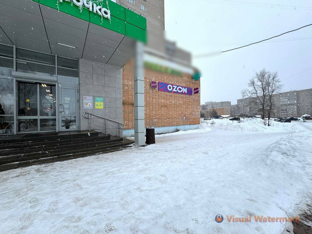 Teslimat noktası Ozon, Glazov, foto