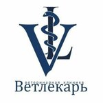 Ветлекарь (Bol'shevistskaya Street No:132), veteriner klinikleri  Novosibirsk'ten