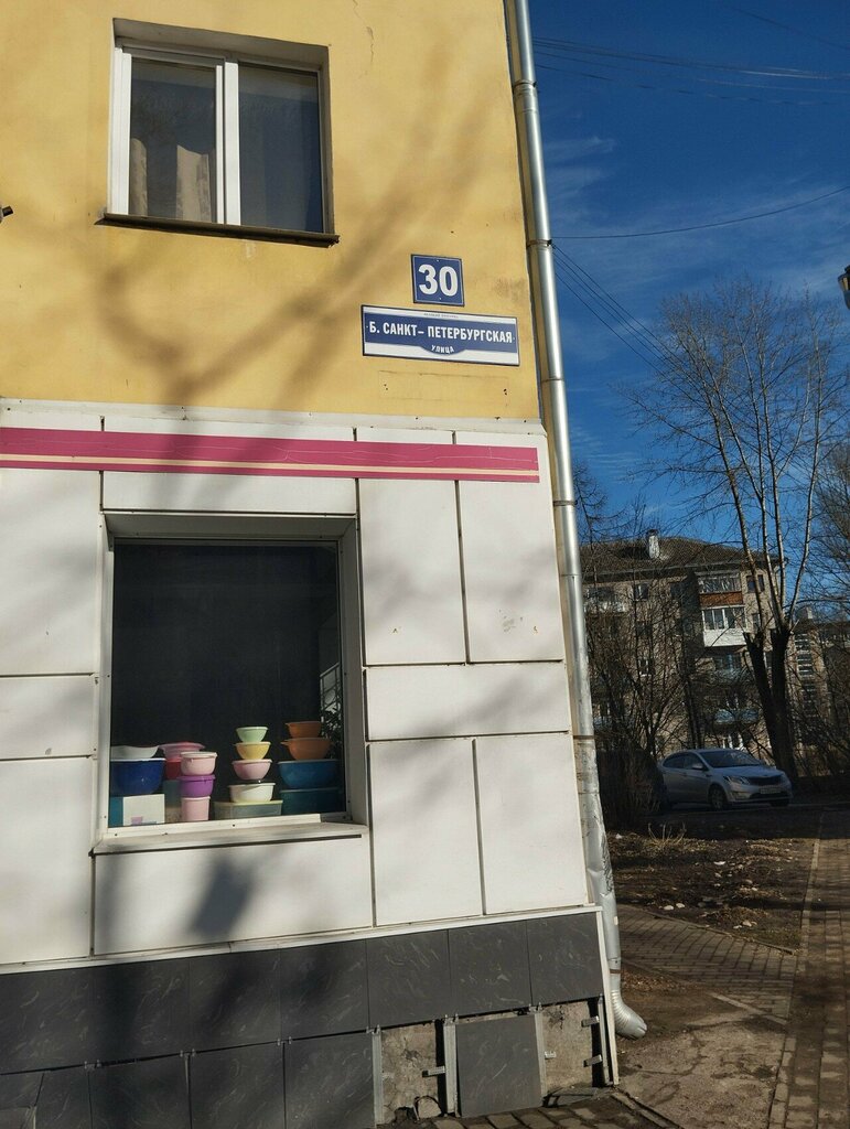 Cep telefonu ve aksesuarları satış mağazaları Гранд Мобайл, Velikiy Novgorod, foto