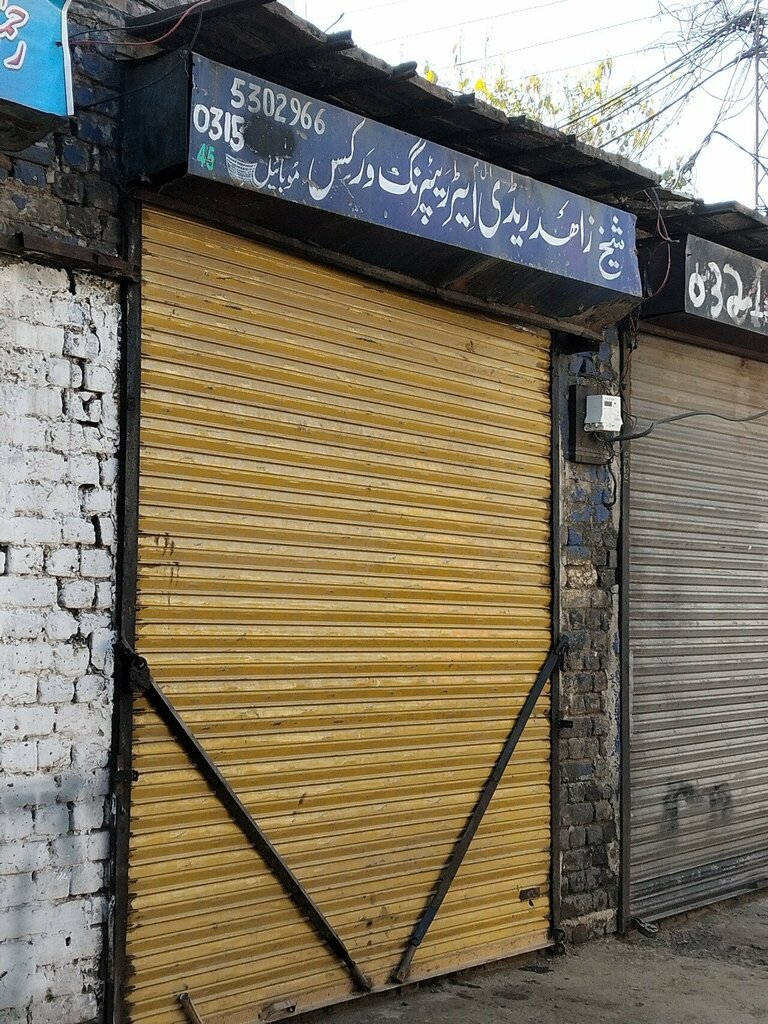 Otomobil yedek parçaları Sheikh Zahid Radiator Repairing Works, Rawalpindi, foto