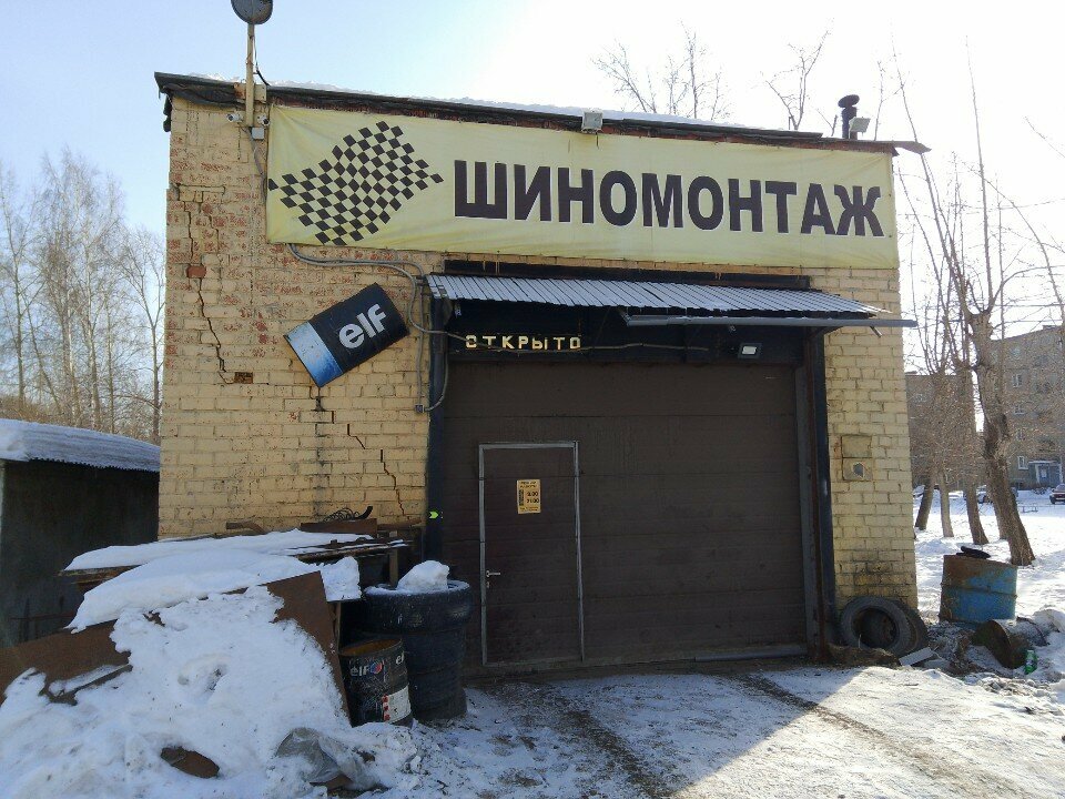 Otomobil servisi Автосервис, Pervouralsk, foto