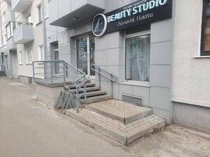 Ze Beauty Studio (Vietkaŭskaja vulica No:1), güzellik salonu  Gomel'den