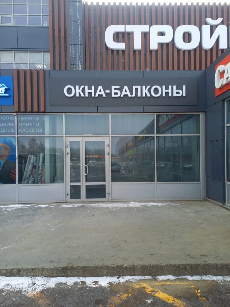 Cam balkon hizmetleri Балкон Строй, Yaroslavl, foto