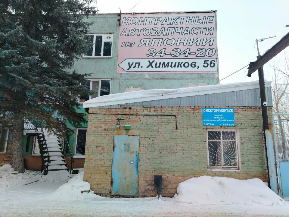 Lazer çalışmaları ЛазерТех, Omsk, foto