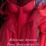 Monti (ulitsa Rozy Lyuksemburg No:76, Armavir), giyim mağazası  Armavir'den