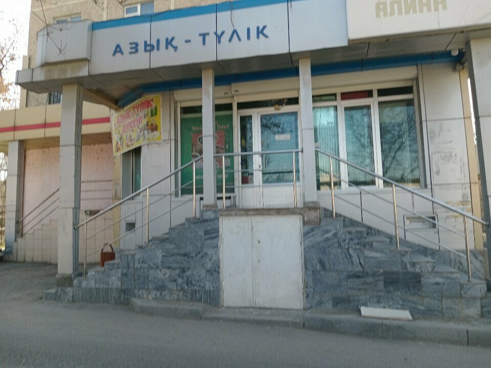 Market Alina, Çimkent (Şımkent), foto