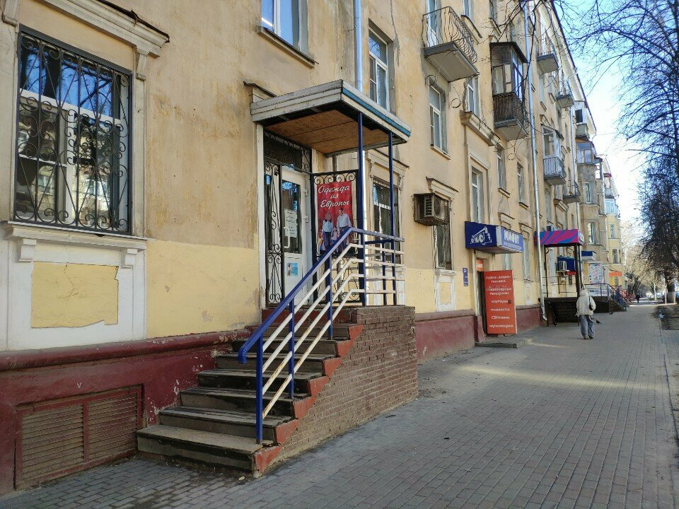 i̇kinci el eşya satışı Магия Европы, Nijni Novgorod, foto