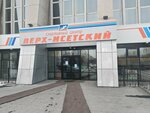 Активное долголетие (Kirova Street No:71), spor kulüpleri  Yekaterinburg'dan
