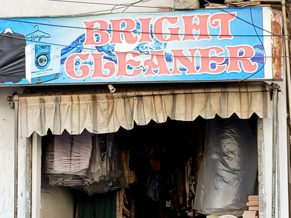 Çamaşırhaneler Bright, Karaçi, foto