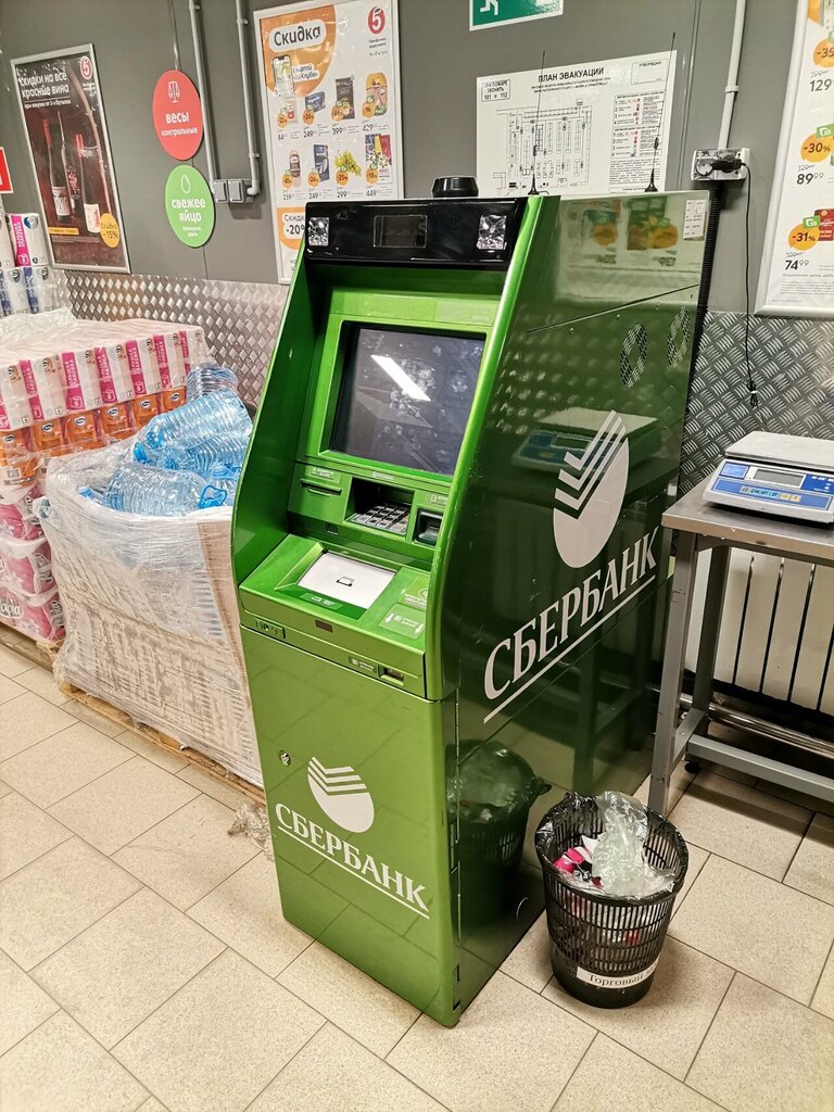 ATM'ler СберБанк, Moskova, foto