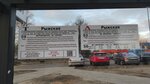 Рижская (Minsk, Liejtenanta Kizhavatava Street), toplu taşıma durağı  Minsk'ten