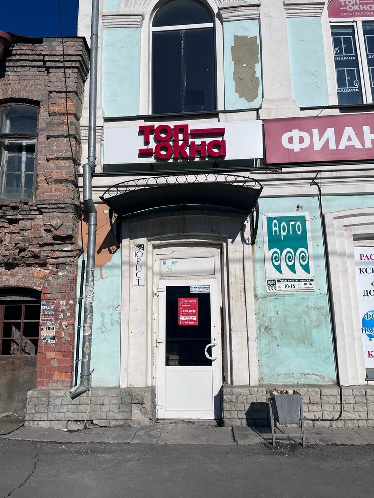 Otomatik kapı firmaları Ворота, İrbit, foto
