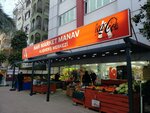 Nar Market Manav Alışveriş Merkezi (Antalya, Muratpaşa, Arık Cad., 57), süpermarket  Antalya'dan