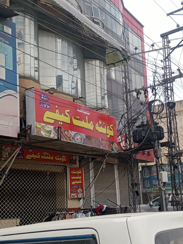 Restoran Quetta Millat Cafe, Rawalpindi, foto